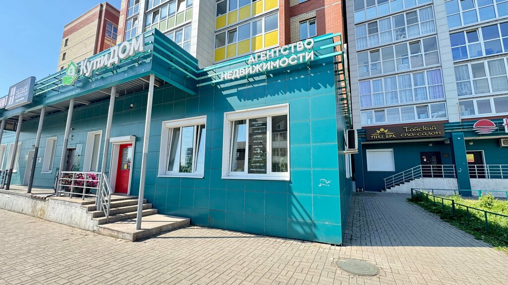 Emlak ofisi KupiDoM, Cherepovets, foto