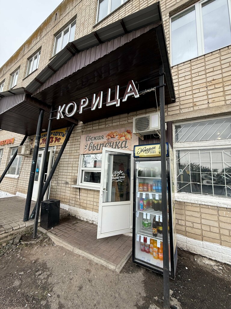 Ekmek fırını Корица, Belgorodskaya oblastı, foto