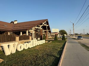 Wood house (Симферопольская улица No:11Д), restoran  Armiansk'tan (Ermenibazar'dan)