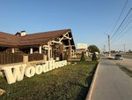 Wood house (Симферопольская улица No:11Д), restoran  Armiansk'tan (Ermenibazar'dan)