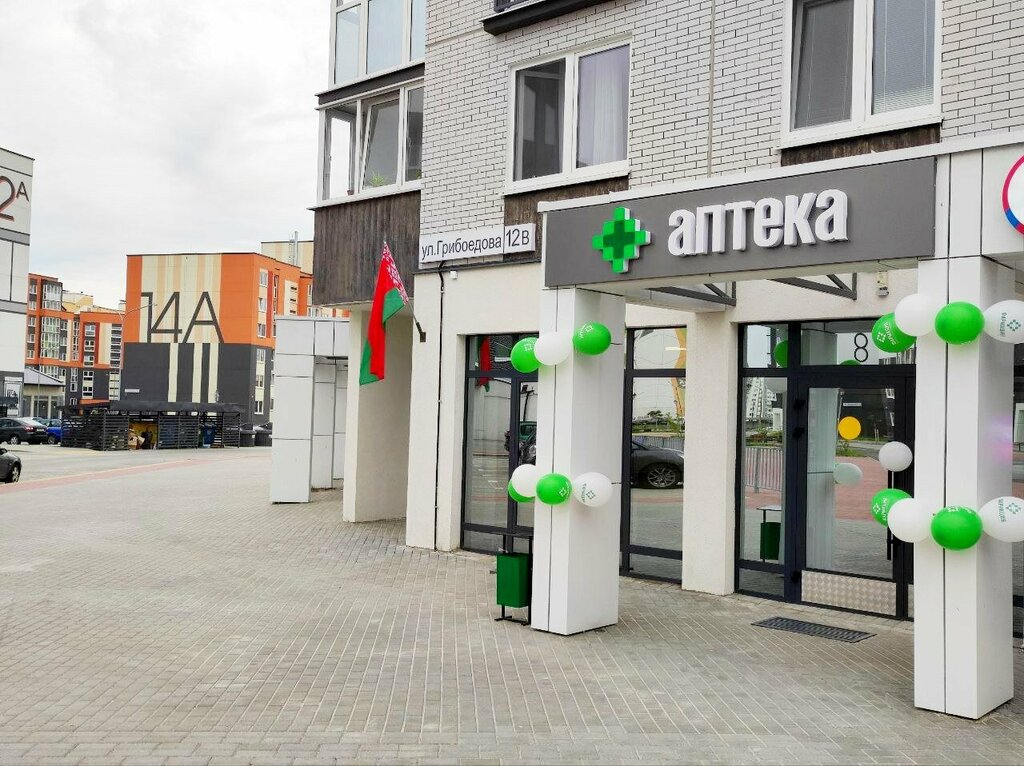 Eczaneler Фармация Беларусь, Brest, foto
