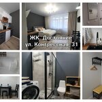 Уютные аппарты на Конгрессной (Kongressnaya ulitsa No:31), kısa süreli konaklama  Krasnodar'dan