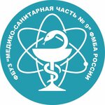 Medical and sanitary part № 9 (Moscow Region, Dubna, Institutskiy District), tıbbi birim  Dubna'dan