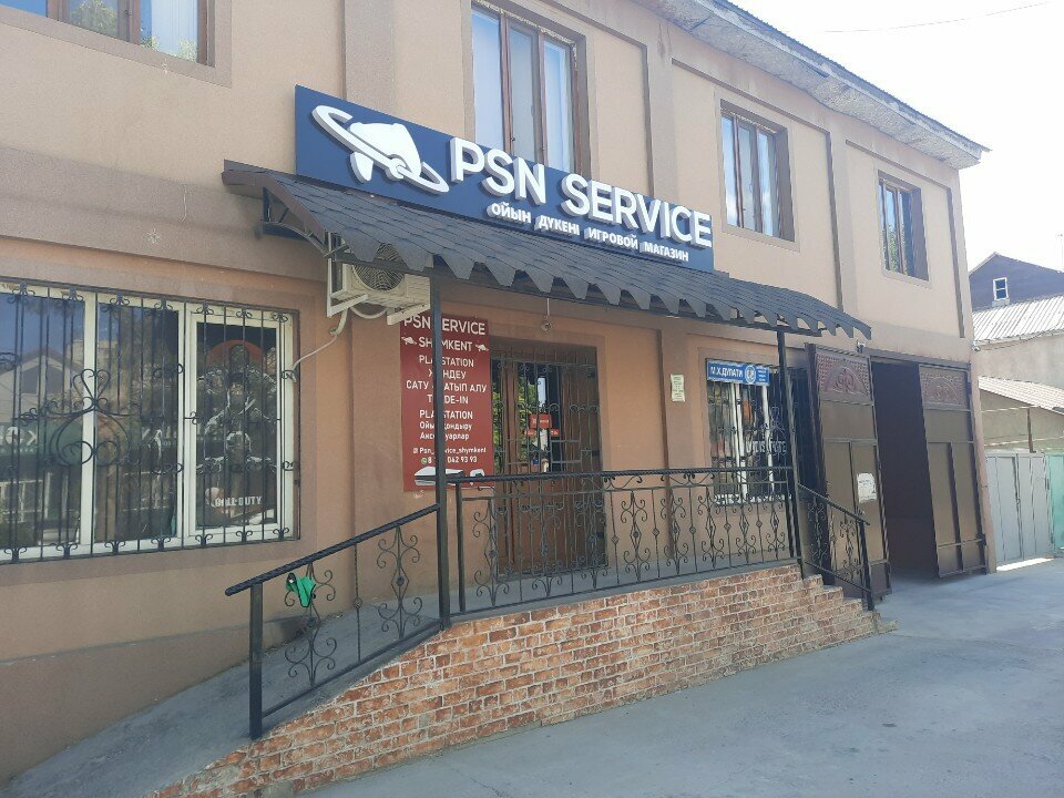 Ses ve video cihazlarının tamiri Psn Service, Çimkent (Şımkent), foto