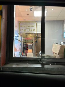 Vkusno — i tochka (Tsentralnaya ulitsa No:40, Settlement of Opytnogo Khozyaystva Yermolino), fast food  Moskova ve Moskovskaya oblastından