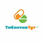 ТаблеткиТут (Akademika Kirenskogo Street No:118, Krasnoyarsk), eczaneler  Krasnoyarsk'tan