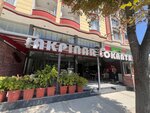 Akpınar Lokantası (Sinop, Durağan, Fatih Cad., 2), restoran  Durağan'dan