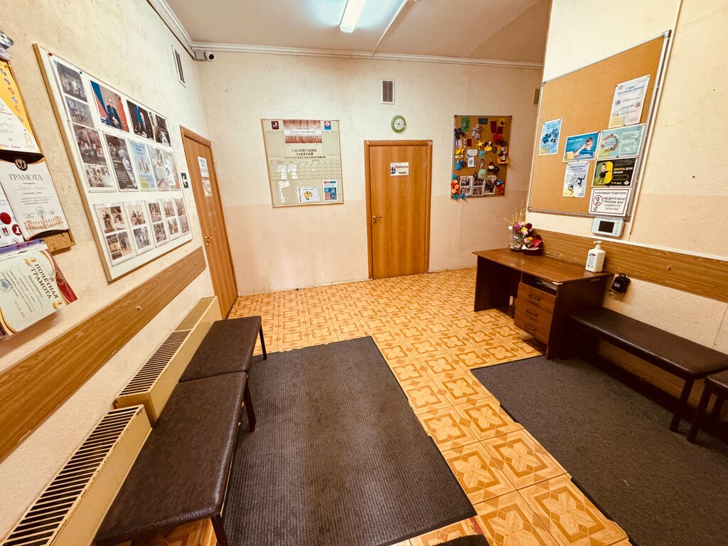 Kültür merkezleri Культурный центр Братеево, Moskova, foto