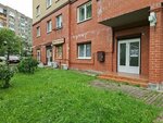 Pro Рай (Bakhchisarayskaya ulitsa No:24), yönetim ofisi  Kaliningrad'dan
