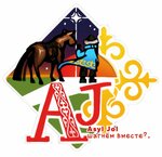 Asyl jol (Jánibek Tarhan kóshesi No:4), yardım kuruluşları  Astana'dan