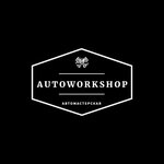 Автомастерская (ulitsa Tyutcheva No:4), otomobil servisi  Briansk'tan