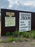 РузЛом (Republic of Mordovia, City of Ruzayevka, Krasnoseltsovskaya ulitsa, 27), hurda metal alımı  Ruzaevka'dan
