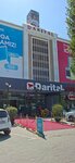 Humans Sim Card (Yangi Shovot Road No:3), market  Ürgenç'ten