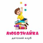Любознайка (Angelia Mikheeva Street No:18А), çocuk gelişim merkezleri  Kirov'dan