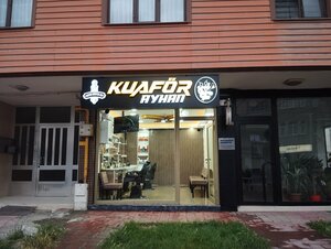 Kuaför Ayhan (Samsun, Bafra, Emirefendi Mah., Emirefendi Geçidi Sok., 2), berberler  Bafra'dan