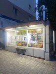 Шаурма (Gagarina Street No:10), fast food  Lipetsk'ten