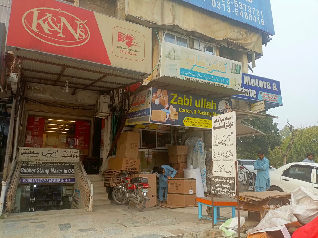 Fotokopi dükkanları F. Z. Rubber Stamp Maker & Printer, Islamabad, foto