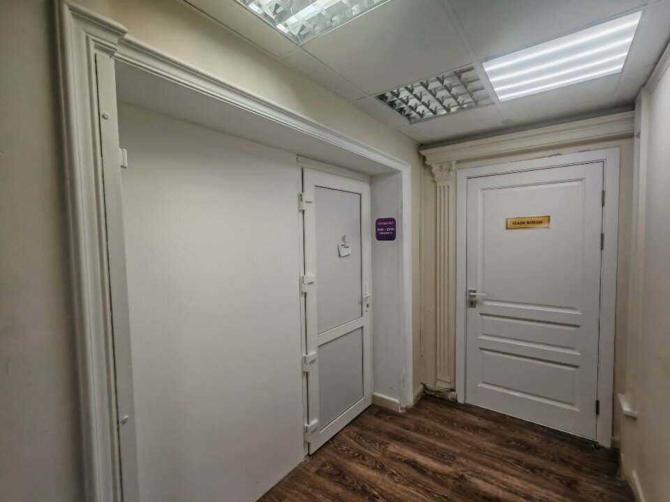 Teslimat noktası Wildberries, Yekaterinburg, foto