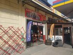 Шиномонтаж (Marshal Baghramyan Avenue No:58Ե/1), oto lastik tamiri  Vanadzor'dan