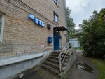 Post Bank (Taganskaya Street No:5), bankacılık hizmet noktası  Nijni Novgorod'dan