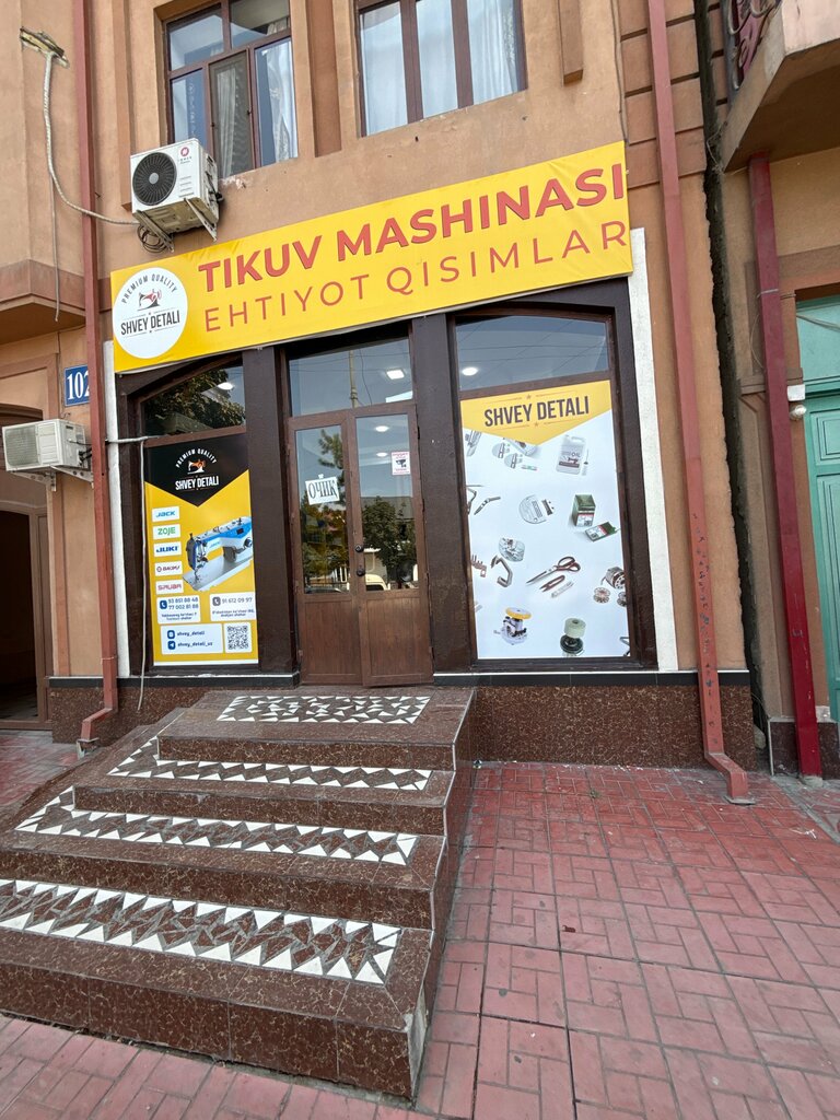 Dikiş malzemeleri Швейная фурнитура, Andican, foto