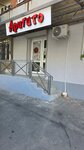 Arigato (ulitsa Generala Dzusova No:5/6), suşi restoranı  Vladikavkaz'dan