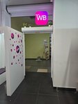 Wildberries (Pionerskaya Street No:19к3), teslimat noktası  Koroliov'dan