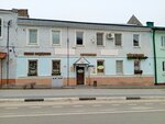 Благодаръ, эко-лавка (Zaytseva Street No:20), kişisel bakım ürünleri  Kolomna'dan