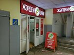 Zhardem Loan (Tole Bi Street No:260), kredi komisyoncuları  Almatı'dan