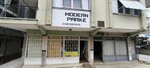 Modern Parke (Özgürlük Mah., 2658. Sok., No:17A, Kepez, Antalya), parke  Antalya'dan