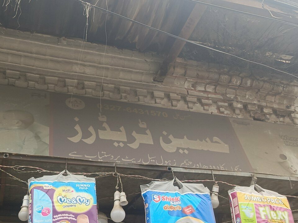 Araba radyatörü Hussain traders, Rawalpindi, foto