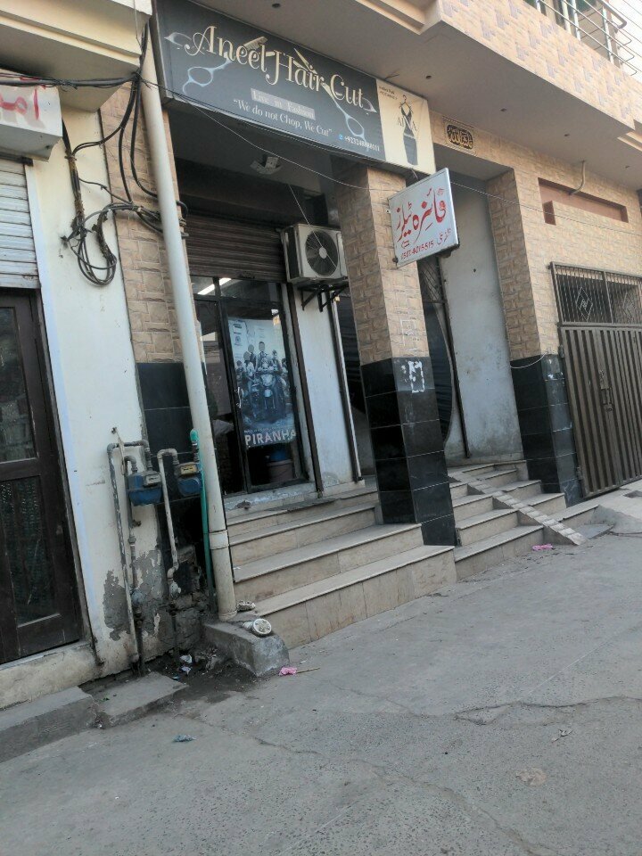 Kuaförler Aneel hair saloon, Lahor, foto