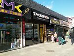 Taksofon (ulitsa Belinskogo No:2/3), saatçiler  Makhachkala'dan