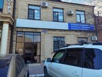 Дилер (Tankaeva Street No:15), laboratuvar ekipmanları  Makhachkala'dan