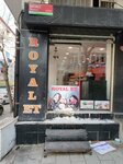 Royal Et (İstanbul, Güngören, İnönü Cad., 110), kasap, şarküteri  İstanbul'dan