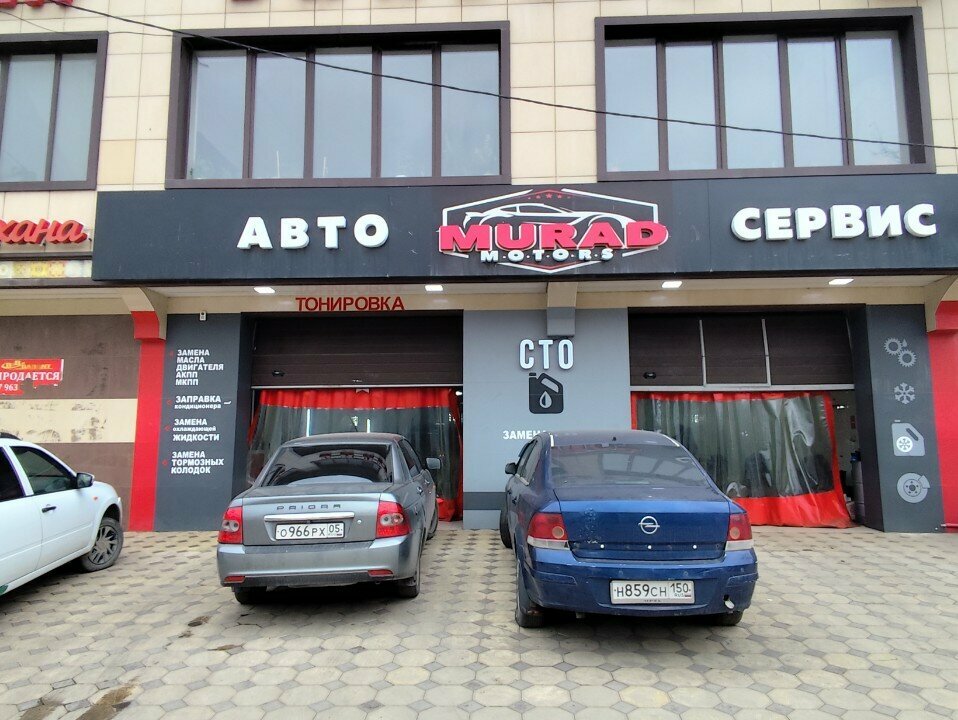 Otomobil servisi Мурад Моторс, Makhachkala, foto