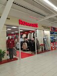 Romans (ulitsa Muzhestva No:10), dış giyim mağazası  Krasnoyarsk'tan