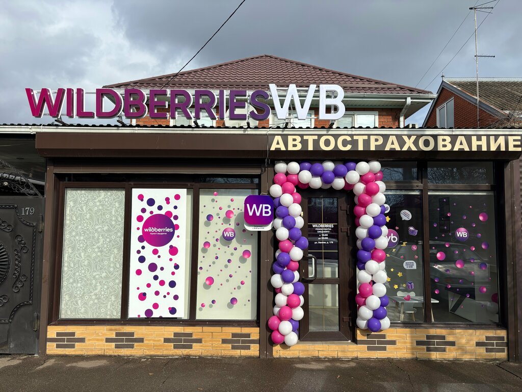 Bira dükkanı Динской пивоваренный завод, Krasnodarski krayı, foto