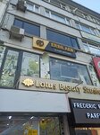 Lotus Beauty Studio (Molla Gürani Mah., Muratpaşa Sok., No:25A, Fatih, İstanbul), güzellik salonu  İstanbul'dan