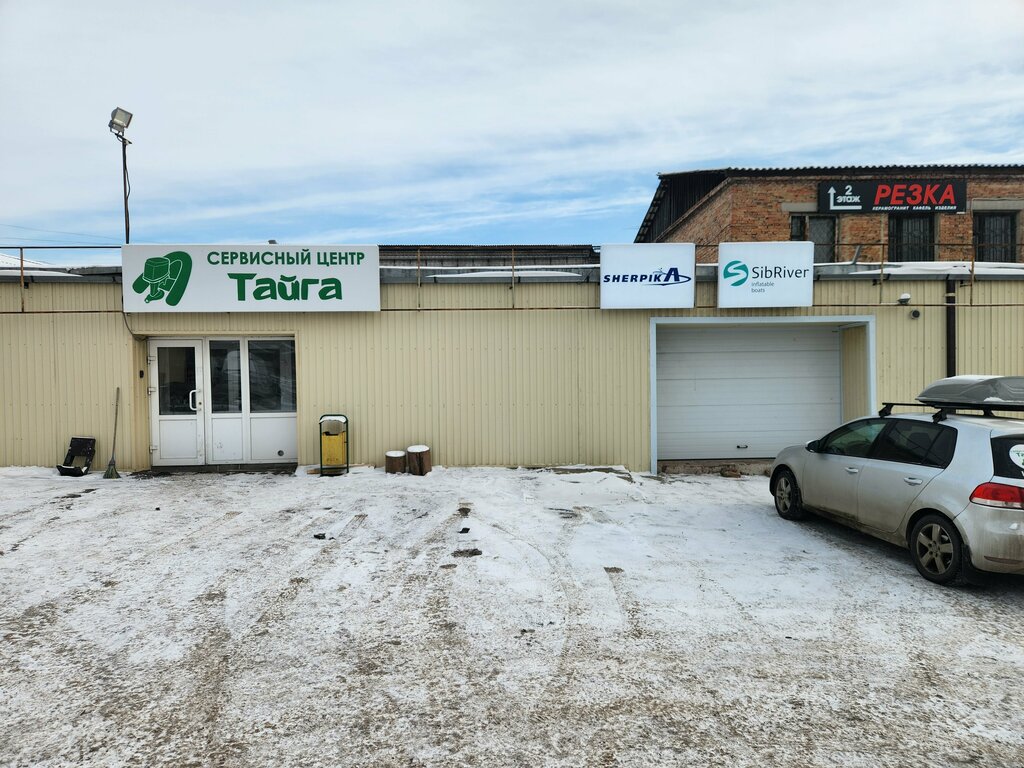 Tekne tamir Тайга, Krasnoyarsk, foto