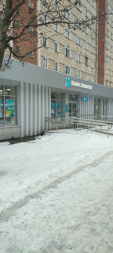 Ödeme terminali Банк Хлынов, Kirov, foto