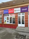 Relation Office (Boboraxim Mashrab koʻchasi No:5, Temirqishloq mahalla fuqarolar yigʻini, Urban Settlement of Shakhand), bilgisayar teknik servisleri  Nemengan eyaletinden