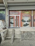 Al Waleed Deri Ayakkabı (Sanayi Mah., 60126 Nolu Cad., No:79, Şehitkamil, Gaziantep), ayakkabı firmaları  Gaziantep'ten
