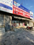 Dr Muhammad Haroon Hafeez (College Road No:13), tıp merkezleri ve klinikler  Lahor'dan