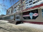 Sofia (Nursultan Nazarbaev dańǵyly No:42), giyim mağazası  Pavlodar'dan