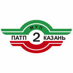 Пассажирское автотранспортное предприятие № 2 (Vosstania Street No:108А), otobüs park yerleri  Kazan'dan