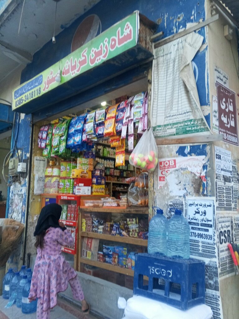 Market Shah Zain Karyana Store, Rawalpindi, foto