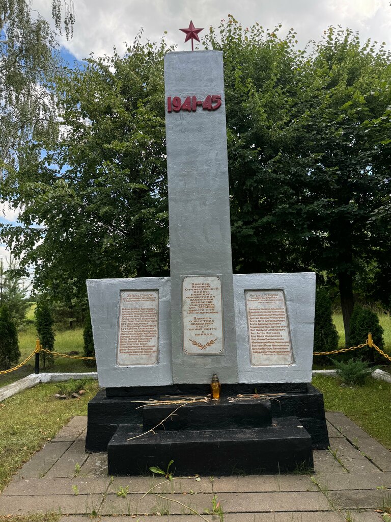 Anıt, heykel В память о жертвах фашизма, Brestskaya oblastı, foto
