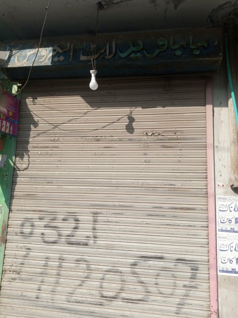 Lamba ve avize mağazaları Baba fareed lights center, Lahor, foto