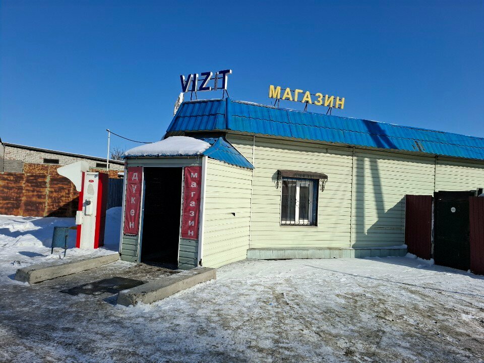 Market Vizit, Semey, foto